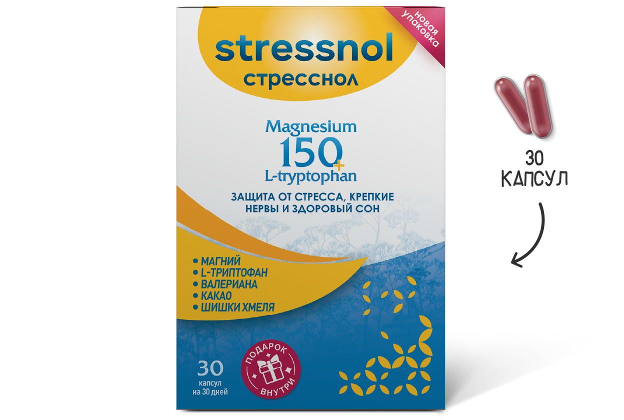 Главная - stressnol-KZ